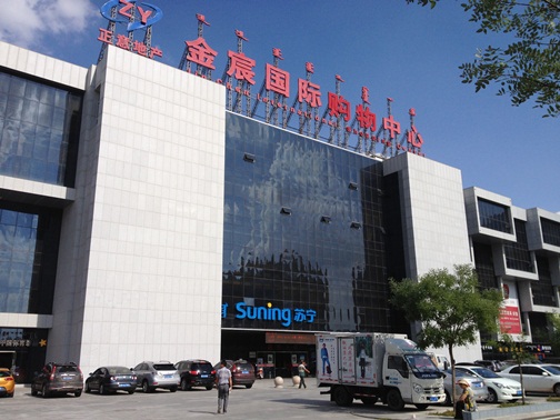 Kangbashi “Ghost town”: not as empty as one might expect | JLL